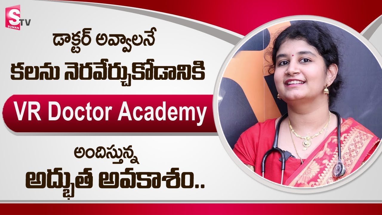 VR DOCTOR ACADEMY | Best NEET Medical Coaching Institute in Hyderabad ...