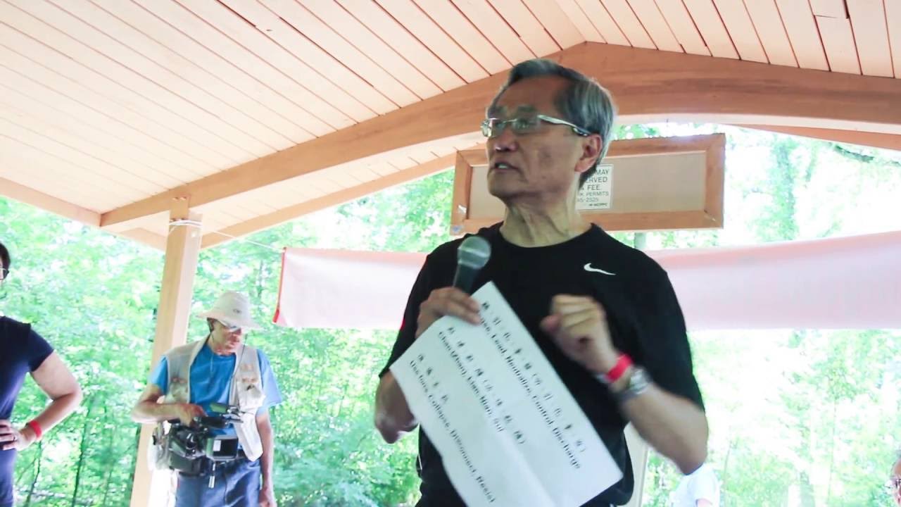 "Zhan, Lian, Nian, Sui" in Push Hands - Julian Chu - YouTube