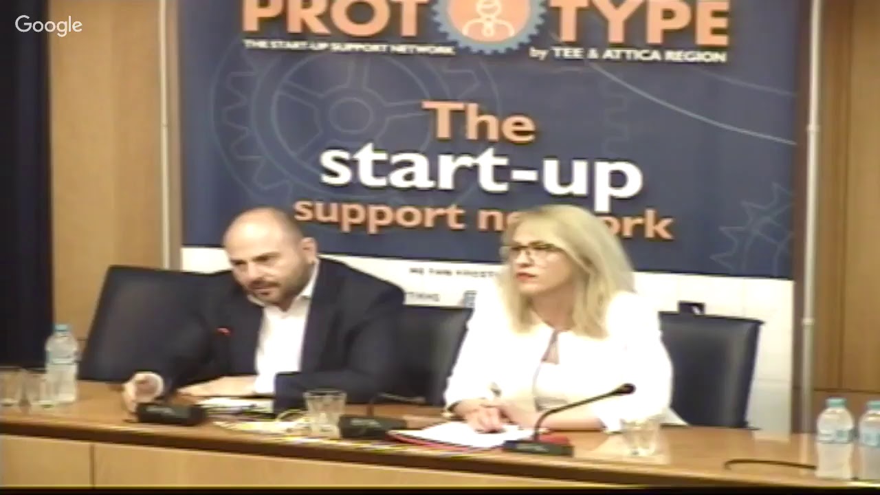 ΣΥΝΕΝΤΕΥΞΗ ΤΥΠΟΥ ΔΟΥΡΟΥ- ΣΤΑΣΙΝΟΥ ΓΙΑ PROTOTYPE BY TEE & ATTICA REGION ...