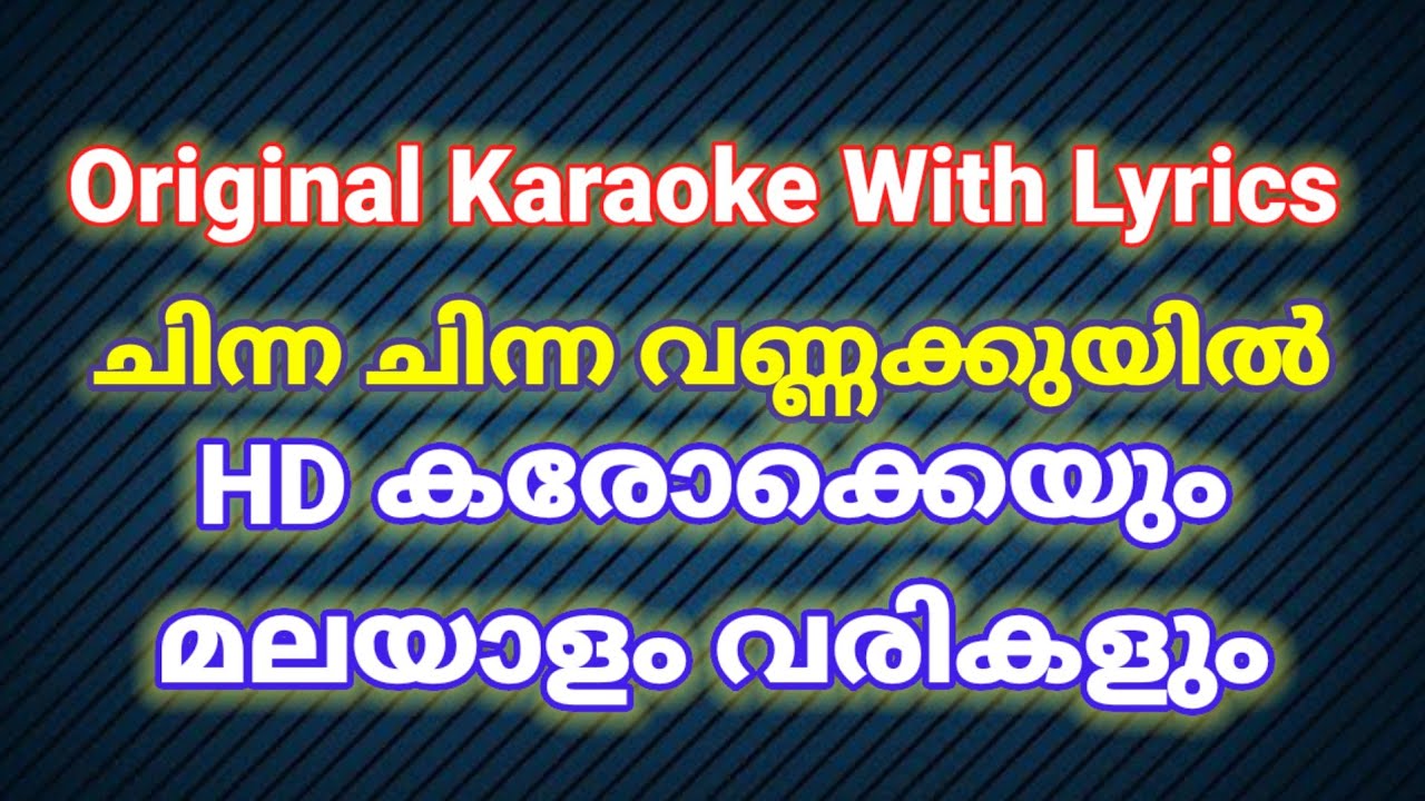 Chinna chinna vanna kuyil karaoke with lyrics malayalam and Chorus High ...