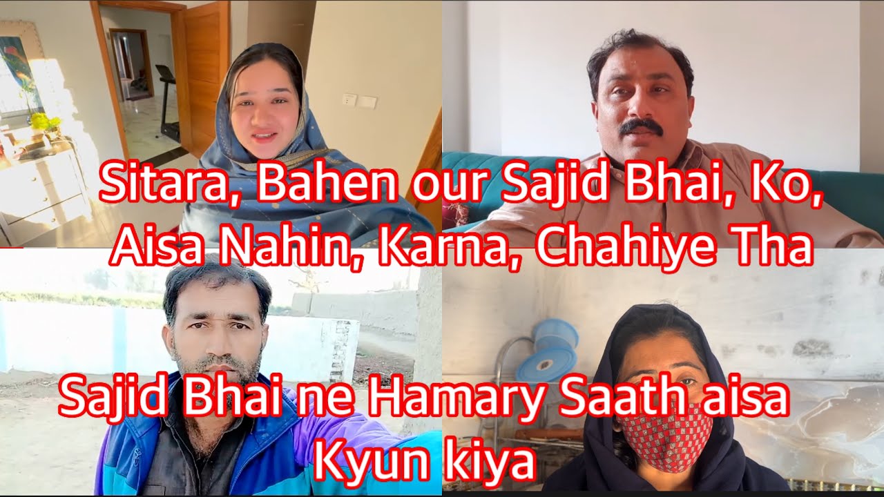 Sitara bahen our Sajid bhai ko aisa nahin karna chahiye tha|Sajid bhai ...