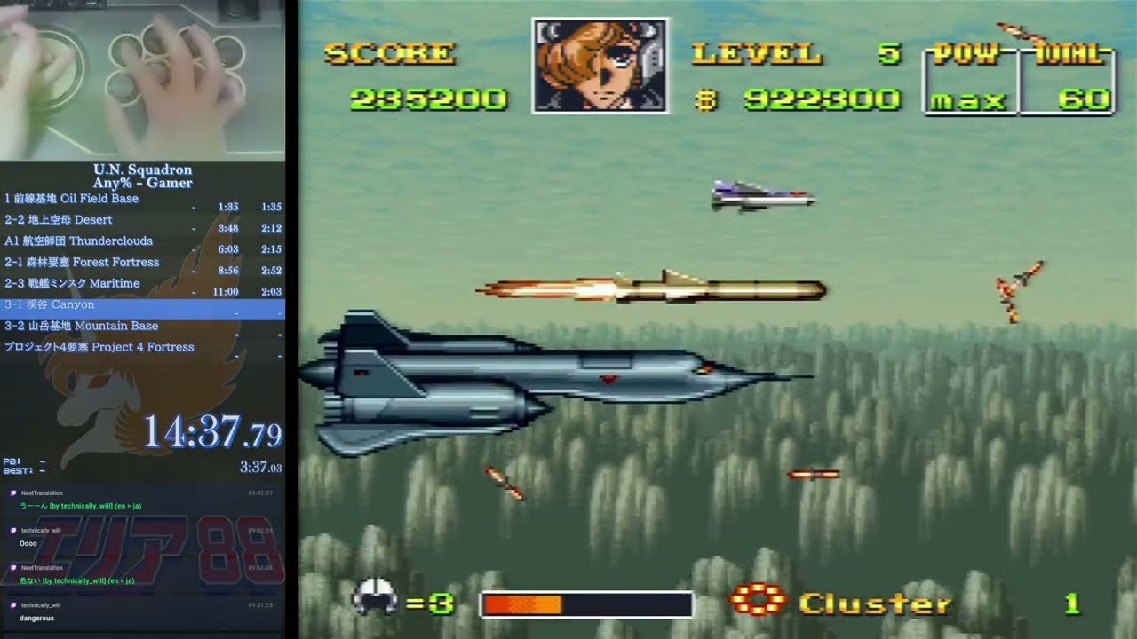 [SNES] U.N. Squadron / Area 88 Any% - Gamer in 21:29.370 - YouTube