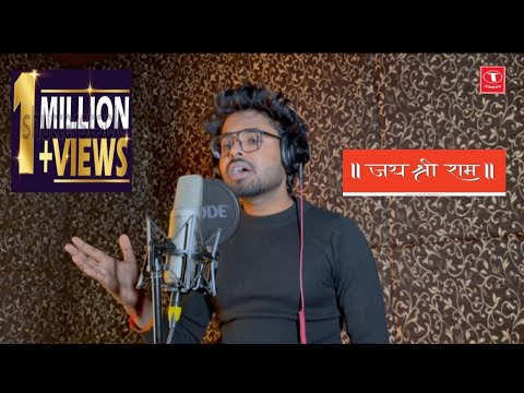 Hey Ram Hey Ram | New cover song | John | Jagjit Singh | Ram mandir ...