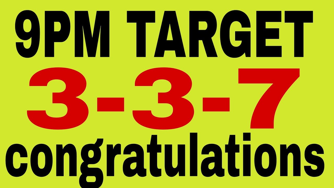 4D,3D,STL 8PM 9PM TARGET#pcsolotto#stl#pcso#pcsolottoresults@Elmer Vlog ...