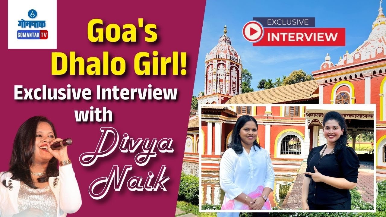 Goa's Dhalo Girl! - Exclusive Interview with Divya Dinesh Naik | Gomantak TV - YouTube