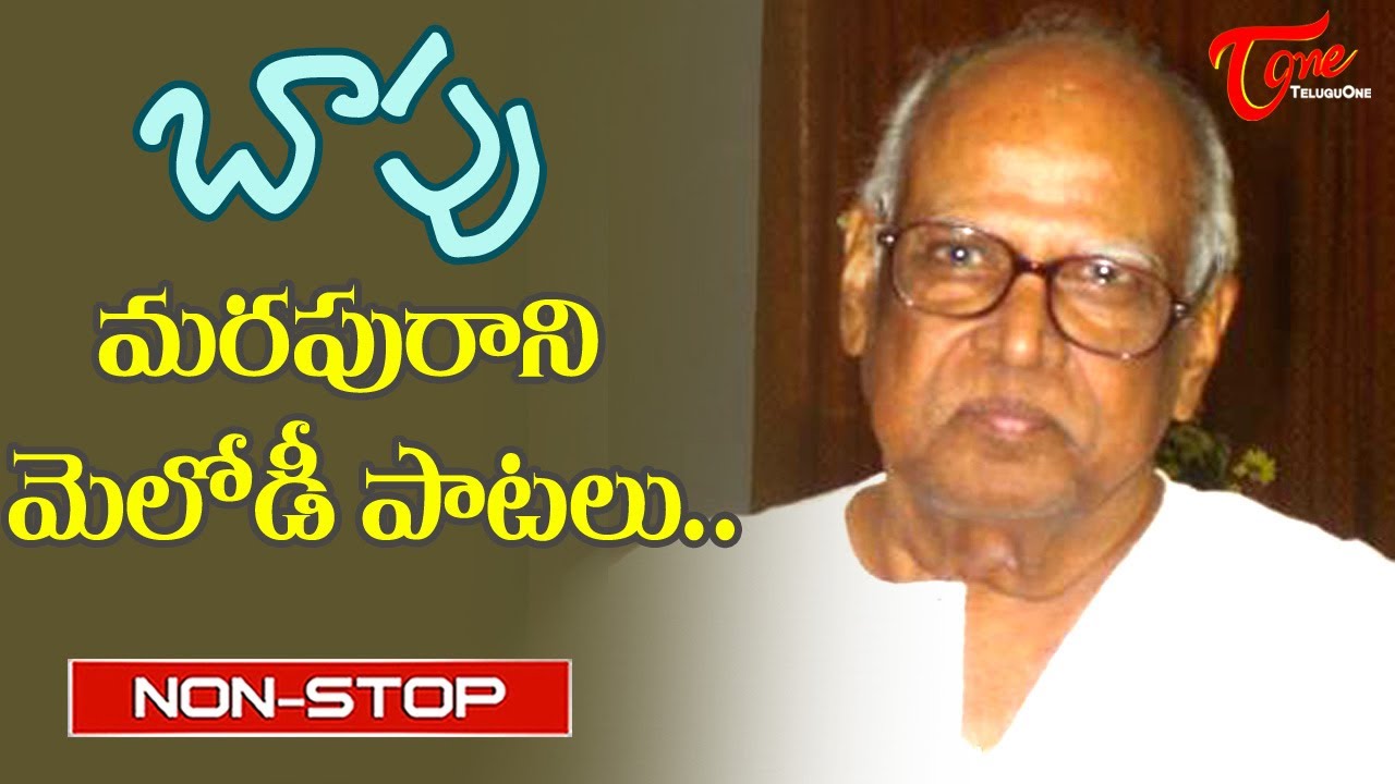 Legendary Director Bapu Unforgettable Melodies | Telugu Golden Hit ...