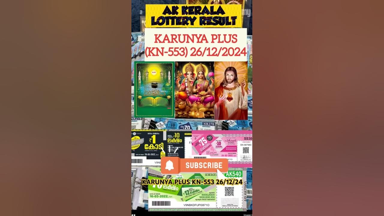 karunya-plus-kn553-26-12-24-kerala-lottery-result-today