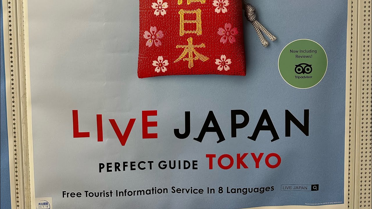 Omamori Live Japan perfect guide Tokyo - YouTube