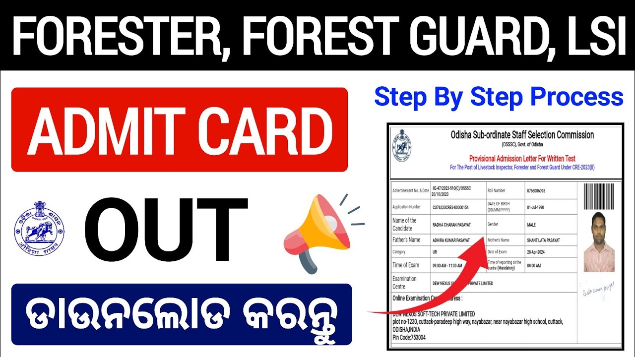 How to Download OSSSC Forest Guard Admit Card 2024 ! OSSSC Forest Guard ...
