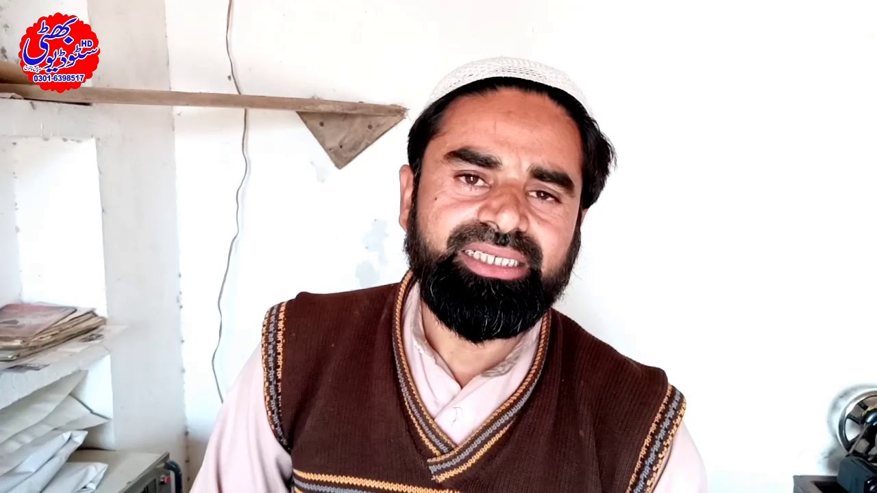 Golda Shareef Ke Liye Kuch Ashaar - YouTube