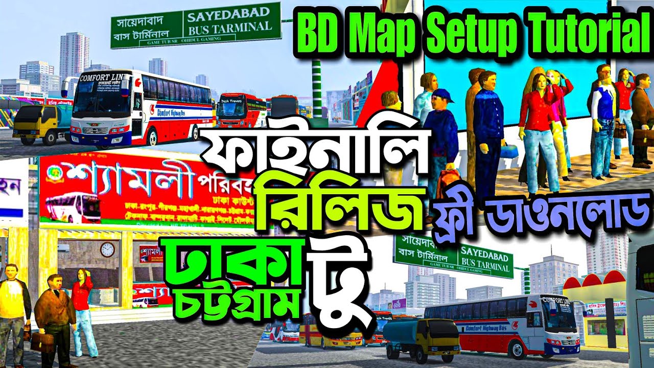 Release Best Bangladeshi Map Mod Dhaka To Chottogram With Full Setup Tutorial In Bangla || Map ...