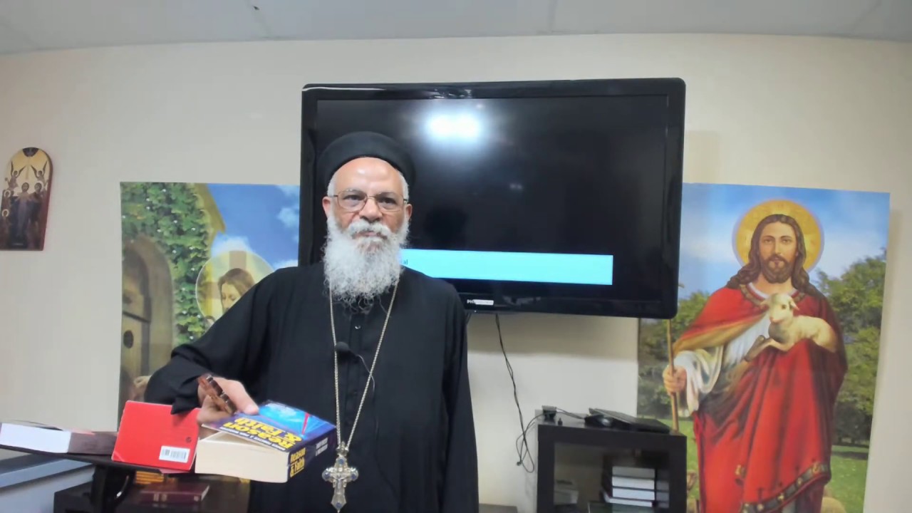 Fr. Daniel Azer English bible study ( key sources for Apologetics) 9/9 ...