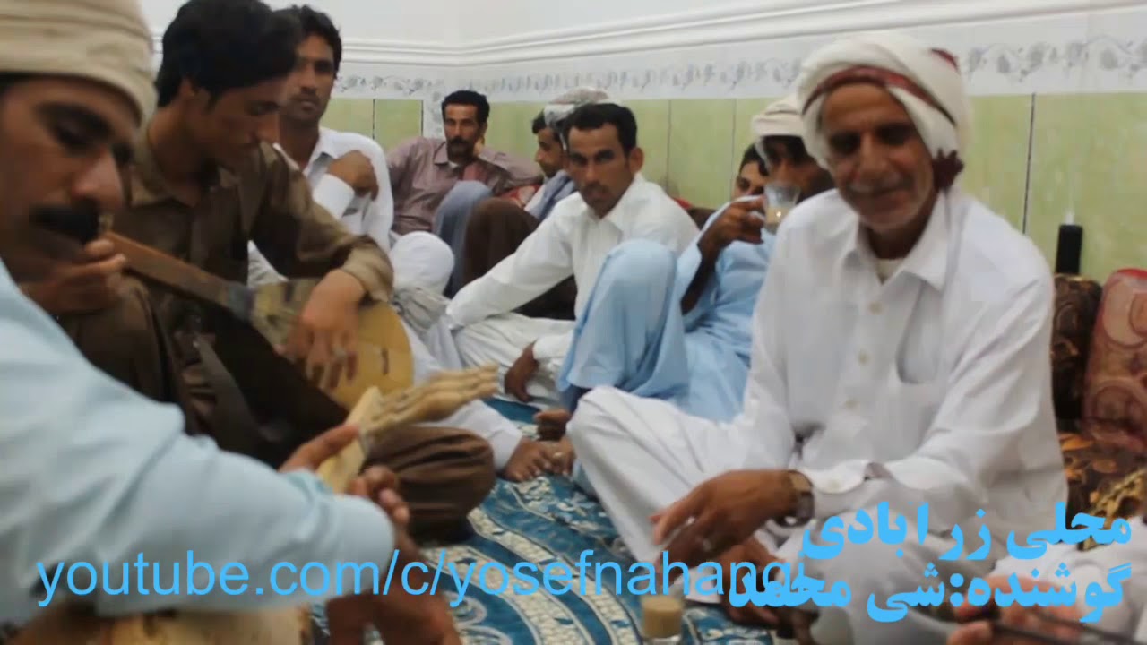 Balochi folk Music - موسیقی محلی بلوچی زرآبادی - YouTube