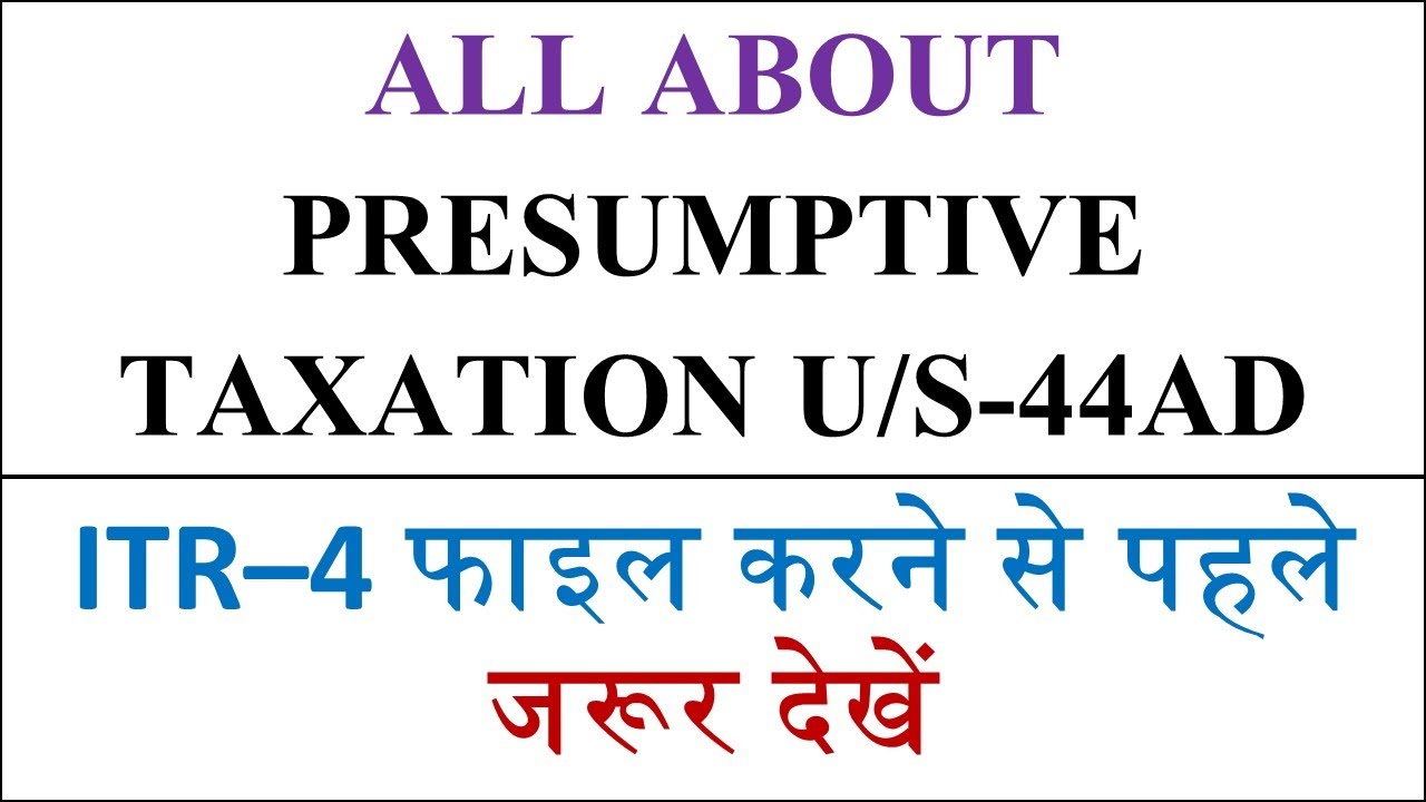 PRESUMPTIVE TAXATION UNDER SECTION 44AD, SECTION 44AD OF INCOME TAX, AY ...