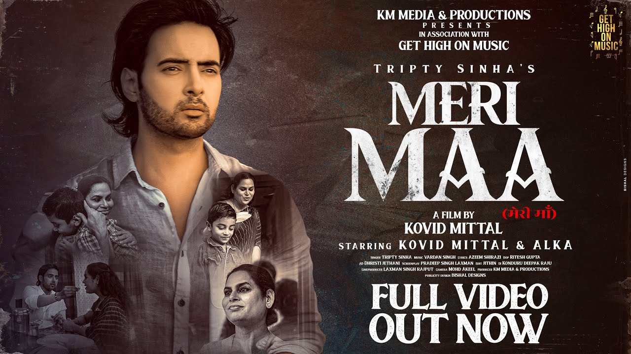 Meri Maa | Tripty Sinha | Kovid Mittal | Vardan Singh | Azeem Shirazi ...