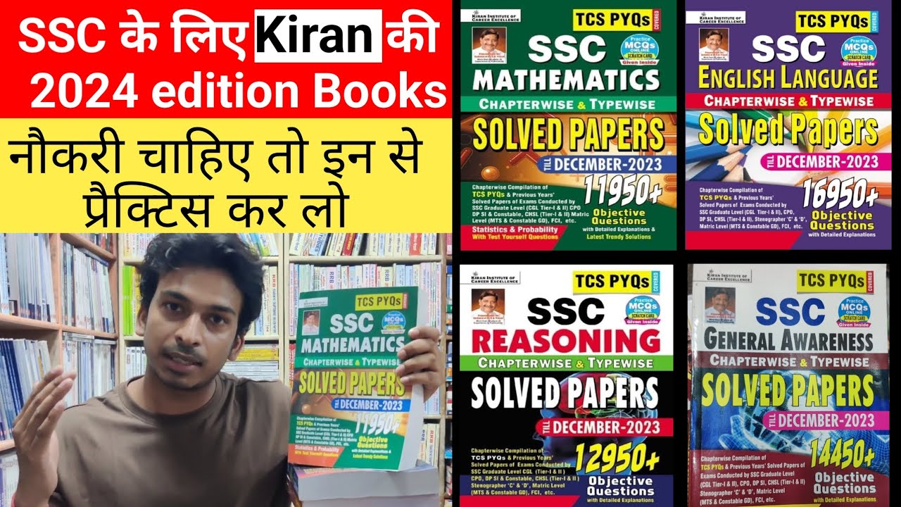 Best books for SSC by Kiran publication | Kiran publication new book ...
