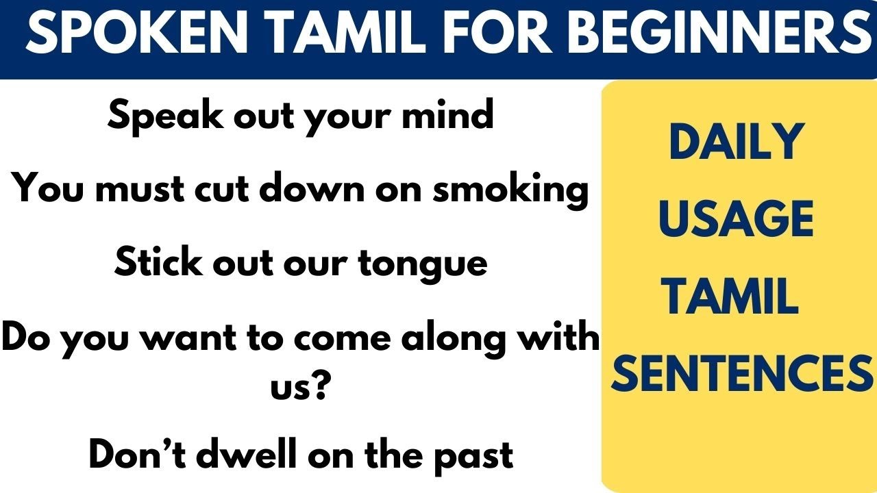 Tamil Phrases for Daily Use | Learn Tamil Through English # ...