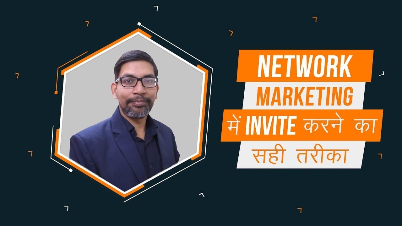 HOW TO INVITE PEOPLE TO BUSINESS MEETINGS | Best way to Invite people ...