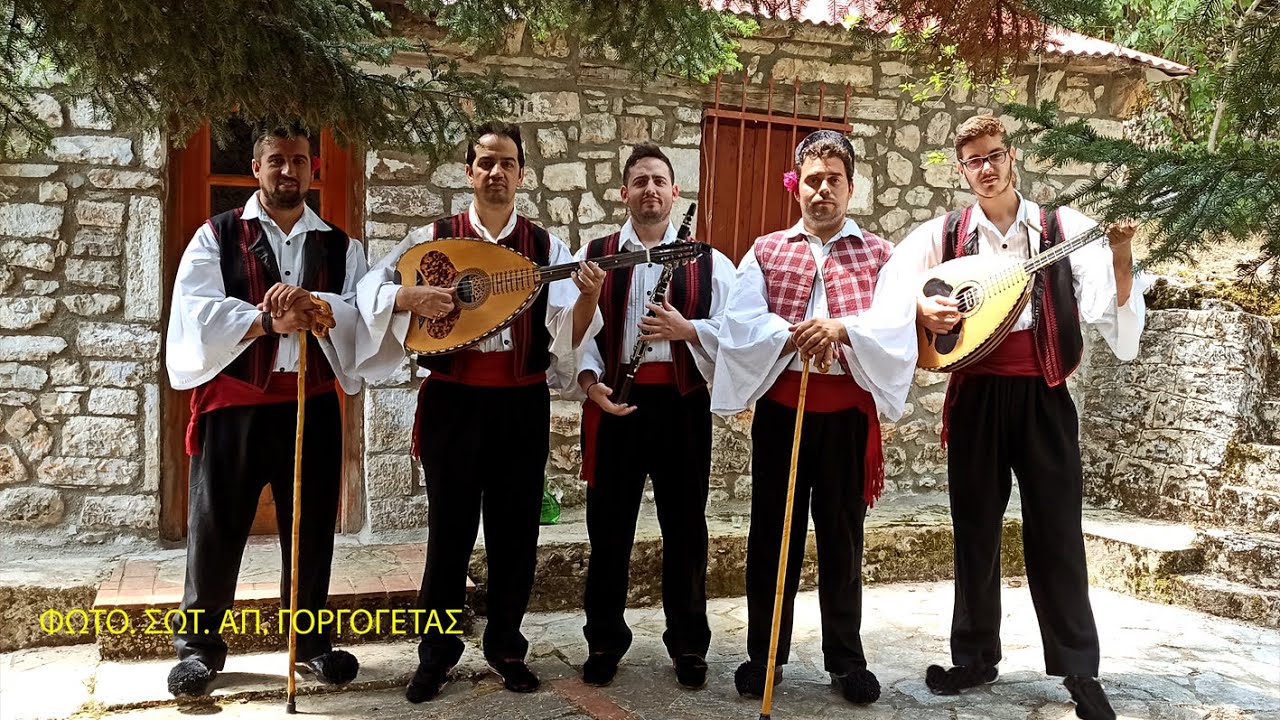 ΒΑΡΚΟΥΛΑ ΤΙ ΖΗΤΑΣ ΕΔΩ - ΣΩΤ. ΓΟΡΓΟΓΕΤΑΣ-ΚΩΣΤ. ΑΝΑΓΝΩΣΤΟΥ ΚΑΙ ΠΑΡΕΑ ...
