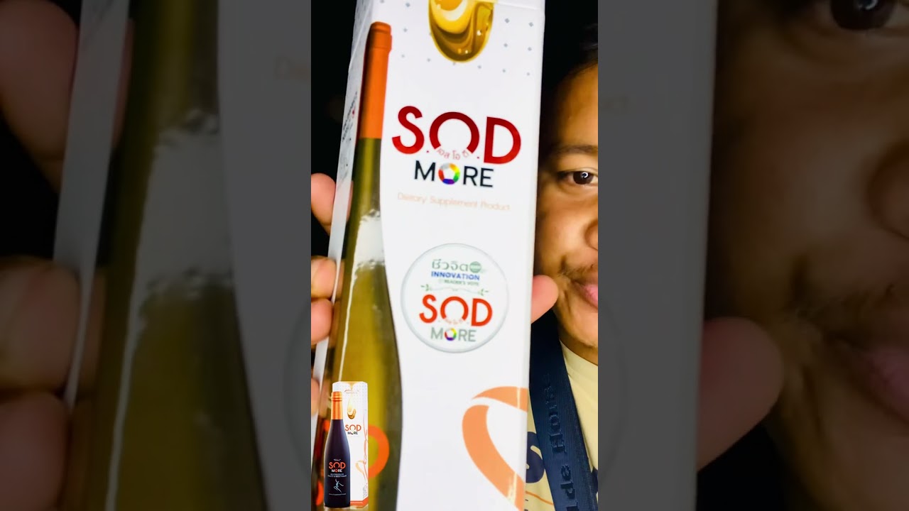 SOD More (0888899700) - YouTube