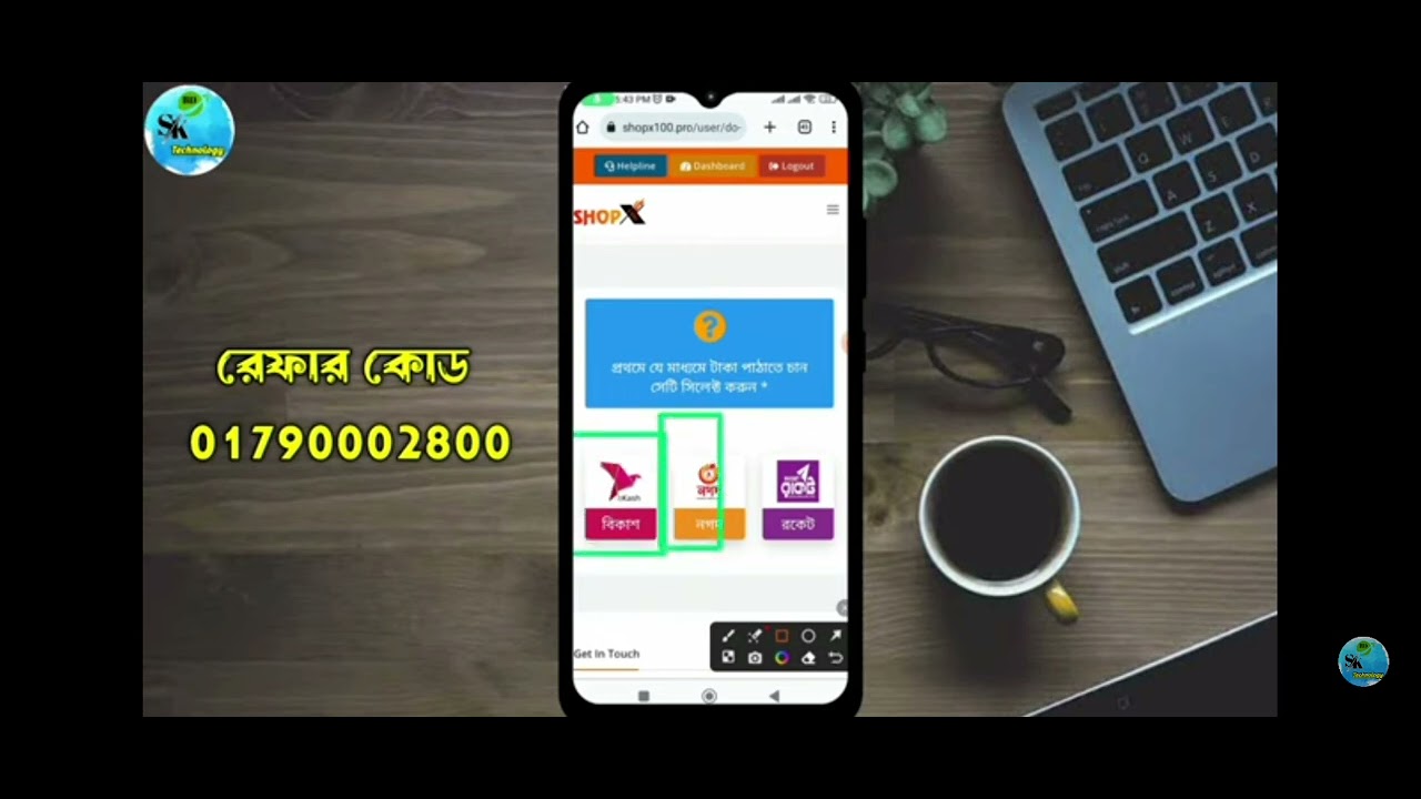 ShopX 100 PRO - YouTube