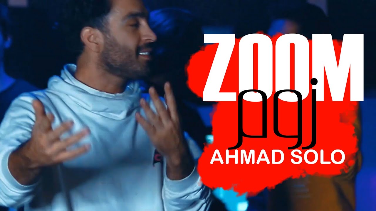 Ahmad Solo - Zoom (COMING SOON) | احمد سلو - زوم (کامینگ سون) - YouTube ...