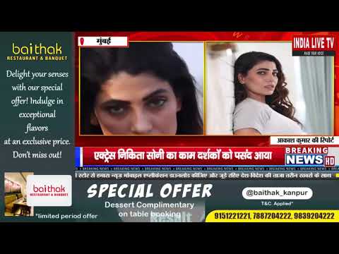 nikita soni news #newnews #mumbailandmarks #newfilm #nikitasoni actress
