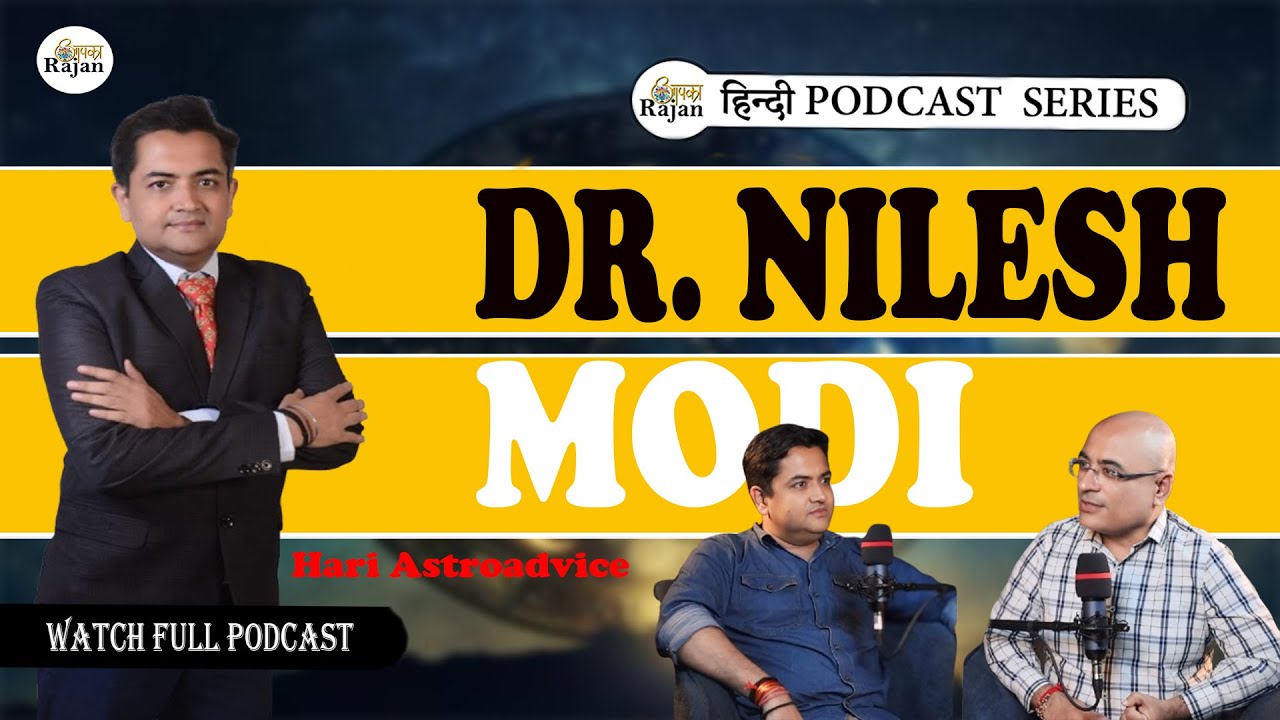 आपकी जिंदगी में क्या होगा जानना है HARI ASTROADVICE के साथ जानिए अपना ...