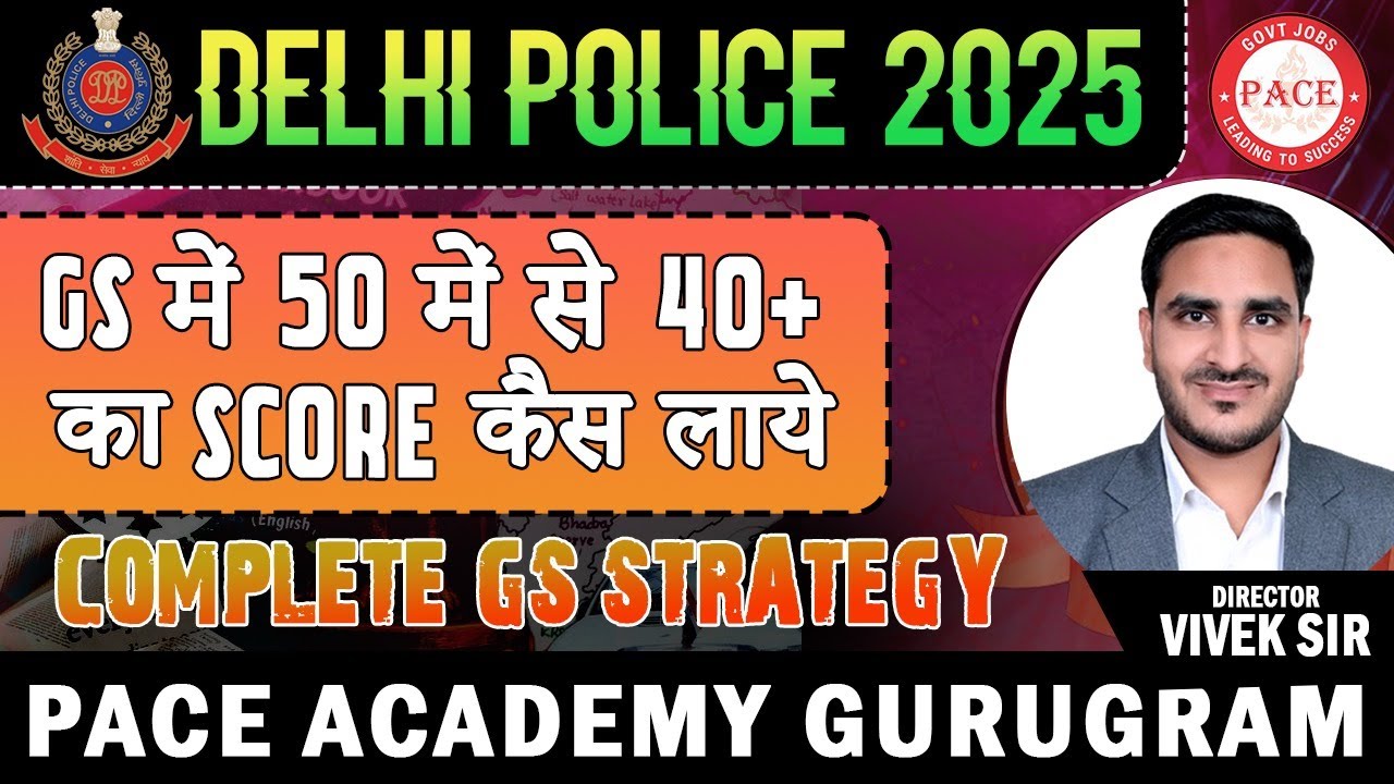 Delhi police first class - YouTube