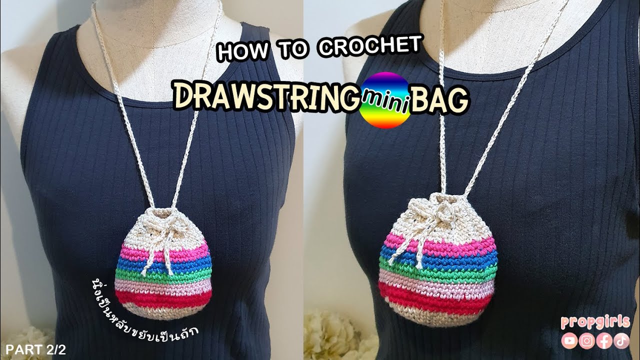 SUB꒱🌈🐇โครเชต์กระเป๋าหูรูดใบจิ๋ว Crochet drawstring mini bag | นิ่งเป็นหลับขยับเป็นถัก Ep.34 (2/2 ...
