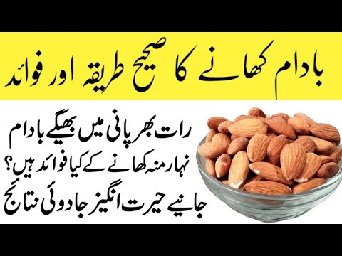 Badam Ke Fayde | Almond Types, Uses, Benefits Of Hair, Skin, Oil, Face ...