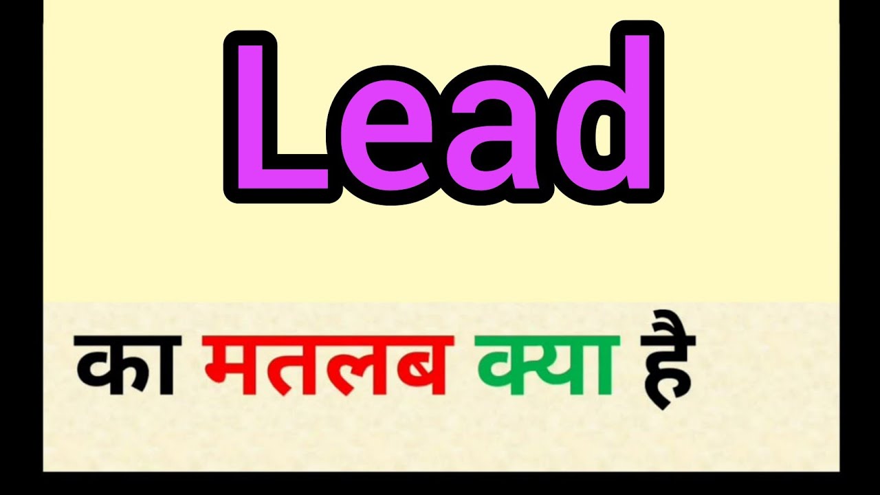 Lead Meaning In Hindi Lead Ka Matlab Kya Hota Hai Word Meaning Lead Meaning In Hindi Lead Ka Matlab Kya Hota Hai Word Meaning
