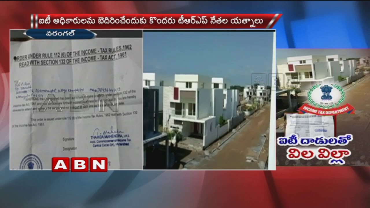 IT Raids on Temple Tree Villa Scam | Warangal - YouTube
