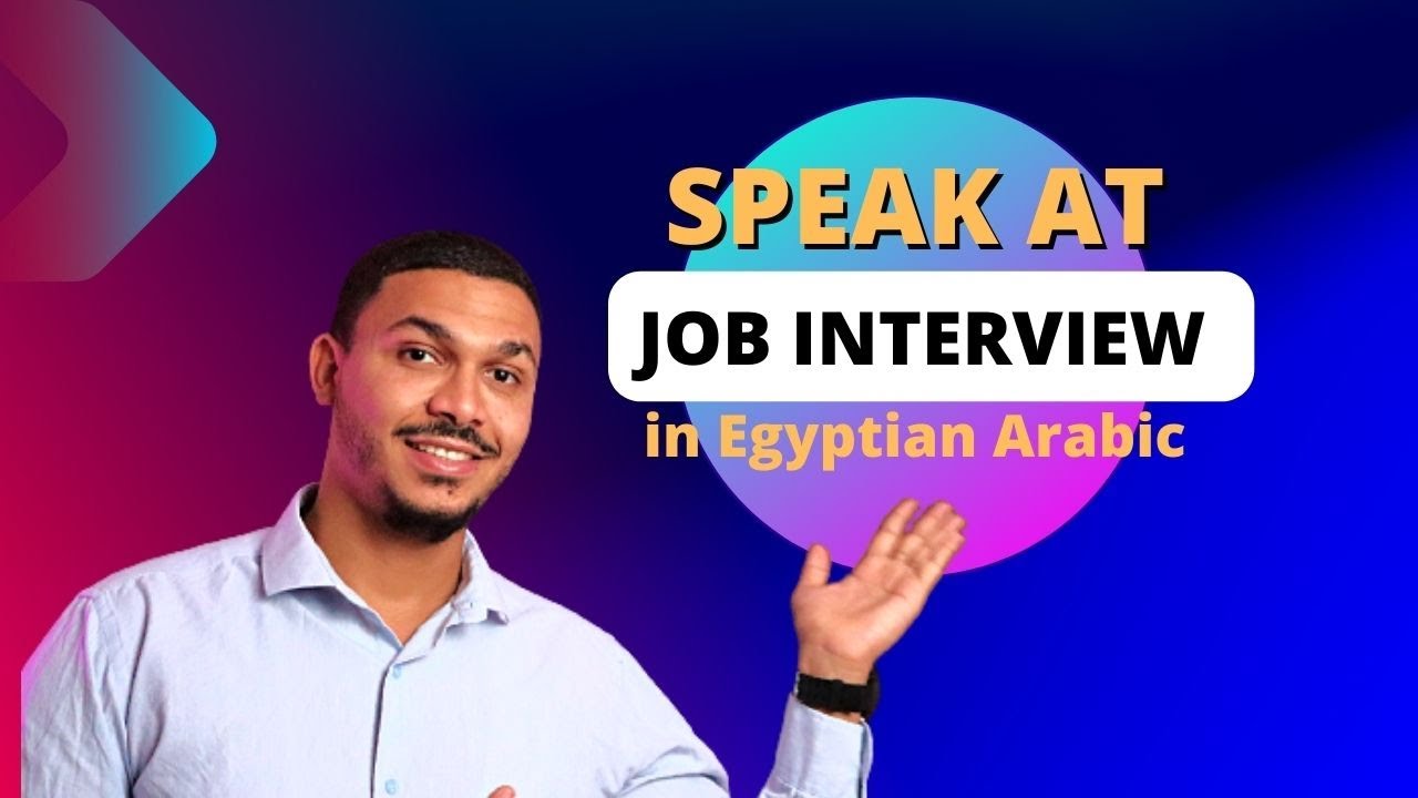 How to speak at job interview| Egyptian Arabic - YouTube