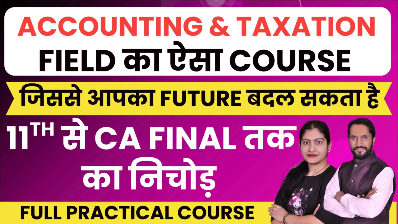Tax Consultant Course | Accounting and Taxation Course | Taxation ...