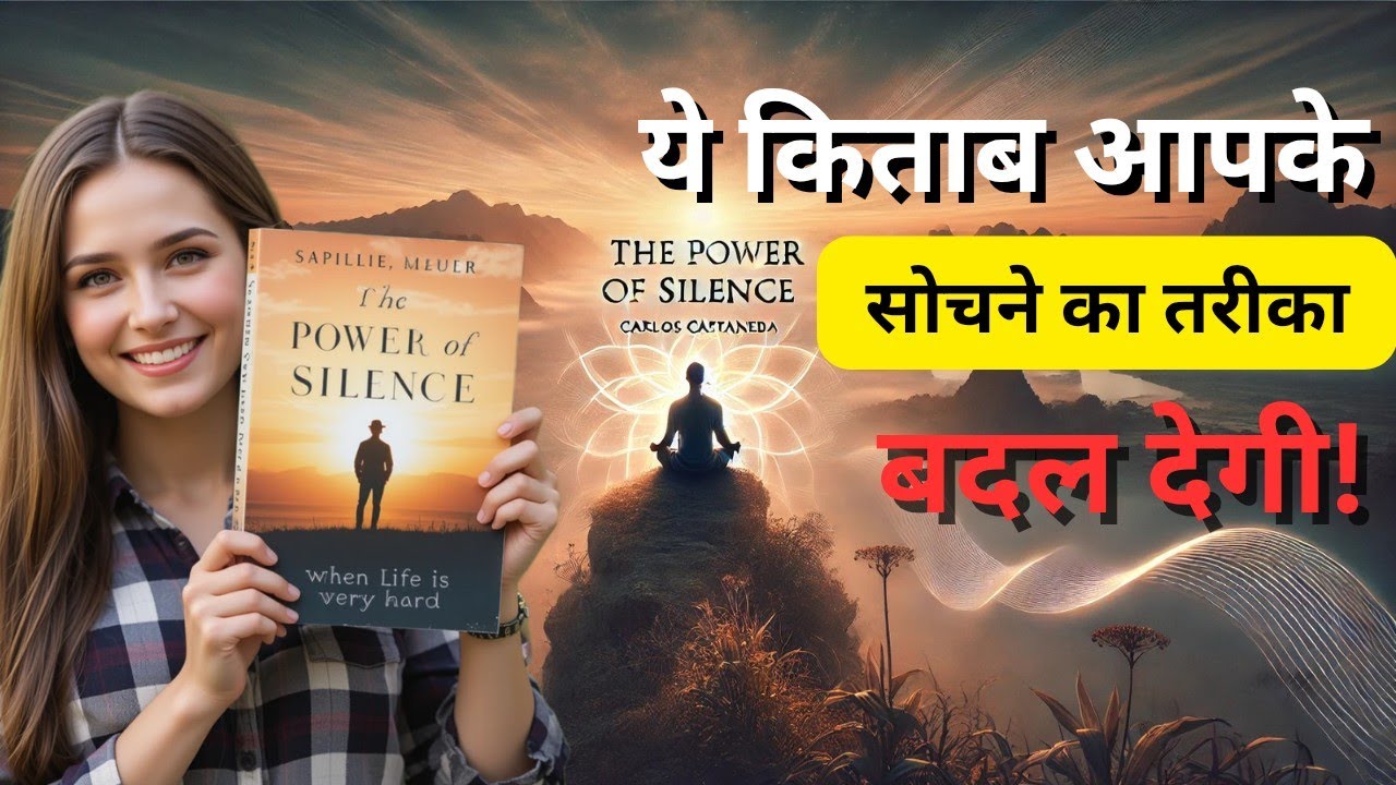 The Power Of Silence | Boost Your Creativity And Focus | Written By ...