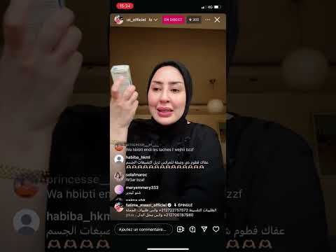 لايف جد مهم ‼️ علاج الهالات السوداء ،الحبوب ، ليطاش السنين…..