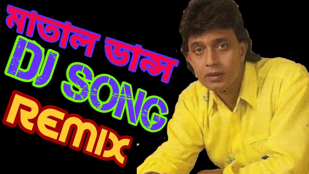 Shishe Ki Umar Pyale K //JBL Bass Matal Dance Mix // Prem Pratigyaa ...