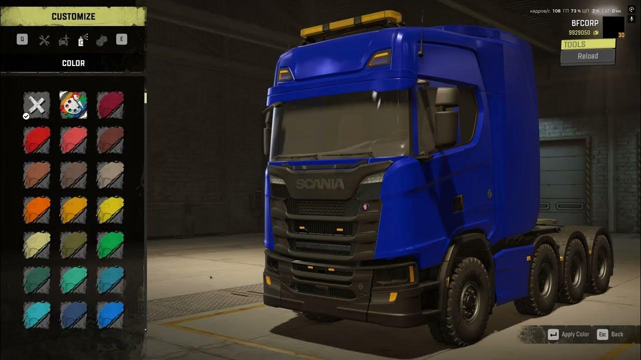 ПЛАТНЫЙ МОД SCANIA RX730 - YouTube