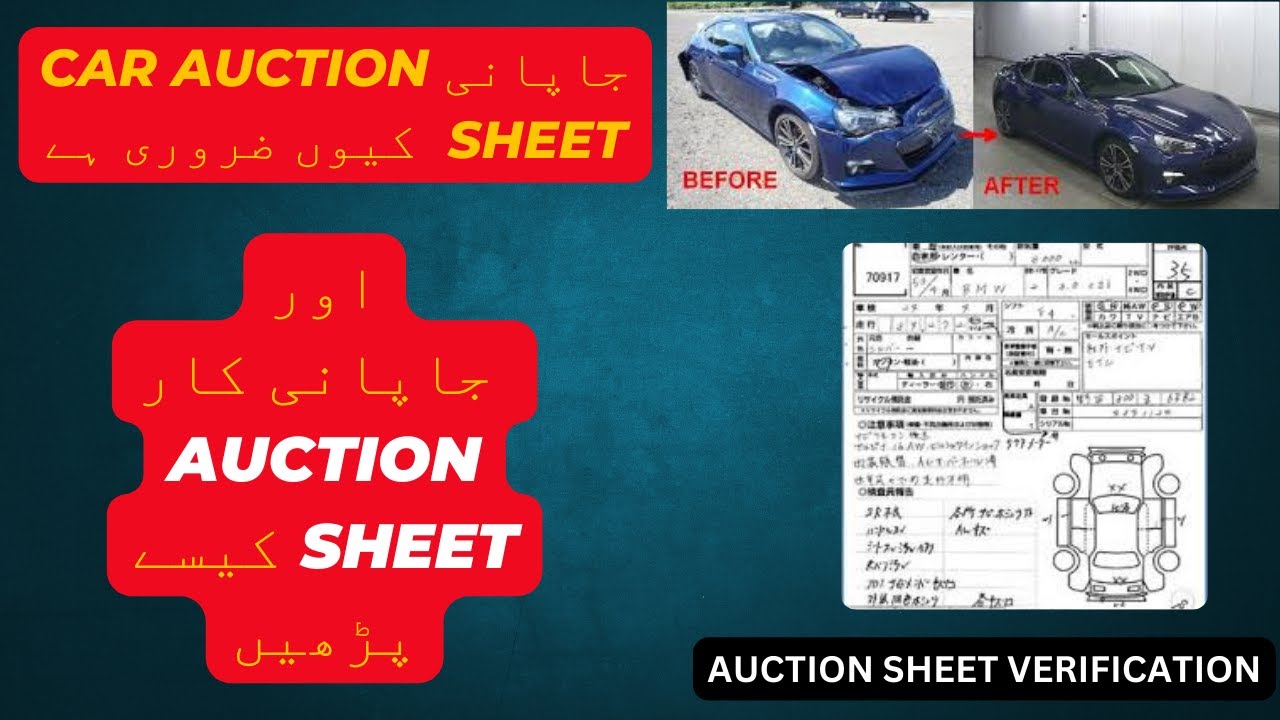 Why Japanese Car Auction Sheet Is Necessary and How to Read It - YouTube
