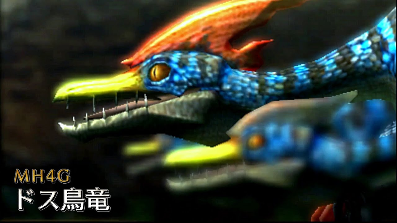 【MH4G】ドスジャギィ、ドスランポス、ドスゲネポス、ドスイーオス【狩猟全集 Part 1/40】 - YouTube