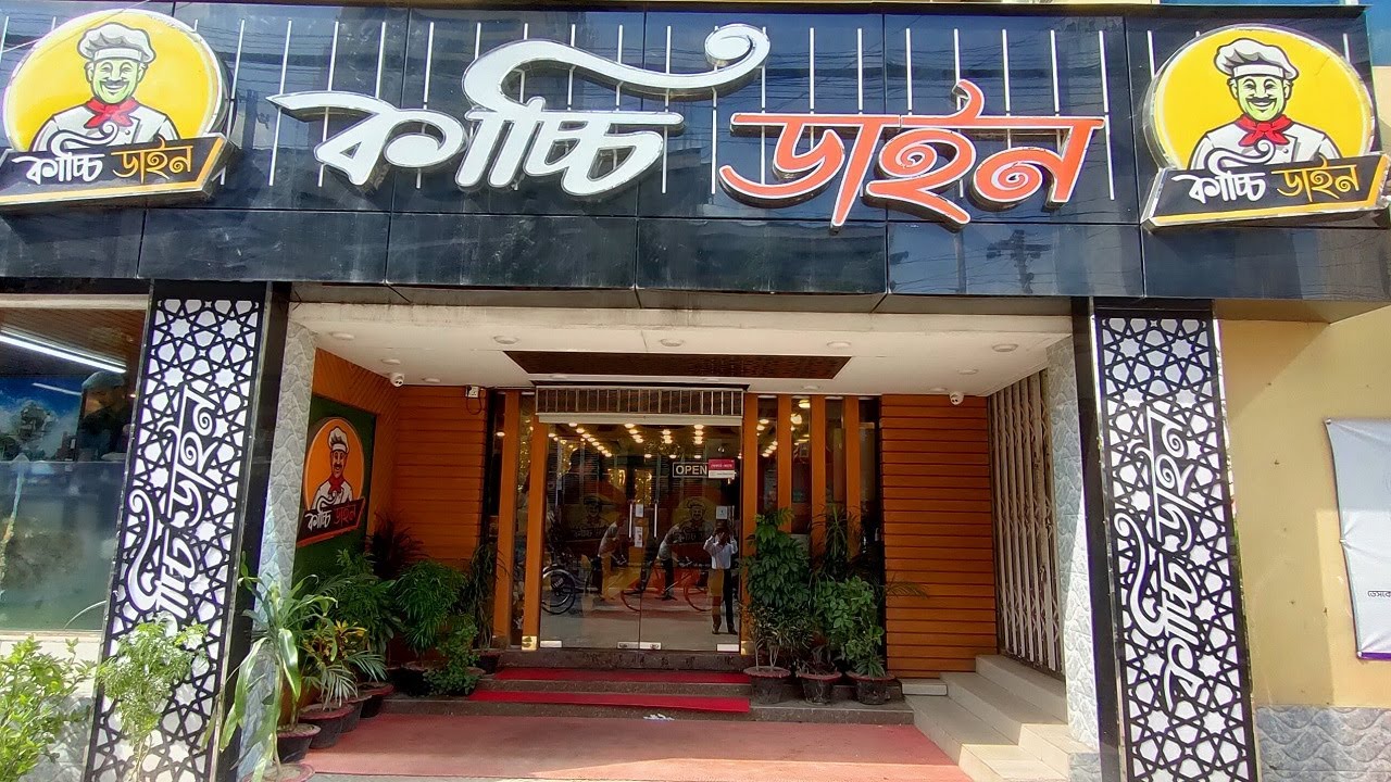 Kacchi Dine | কাচ্চি ডাইন - A Taste Of Traditional Kacchi - YouTube