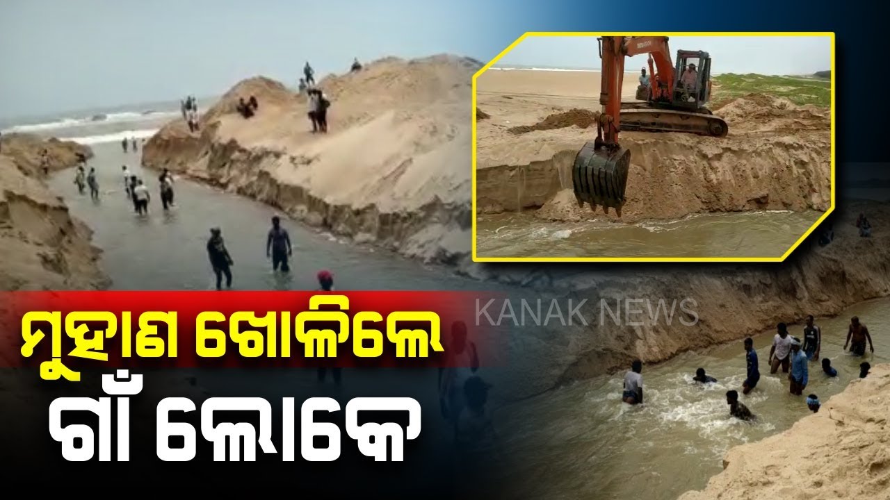 Locals Of Two Villages Opened The Submerged Mouth Of Bahuda River ...