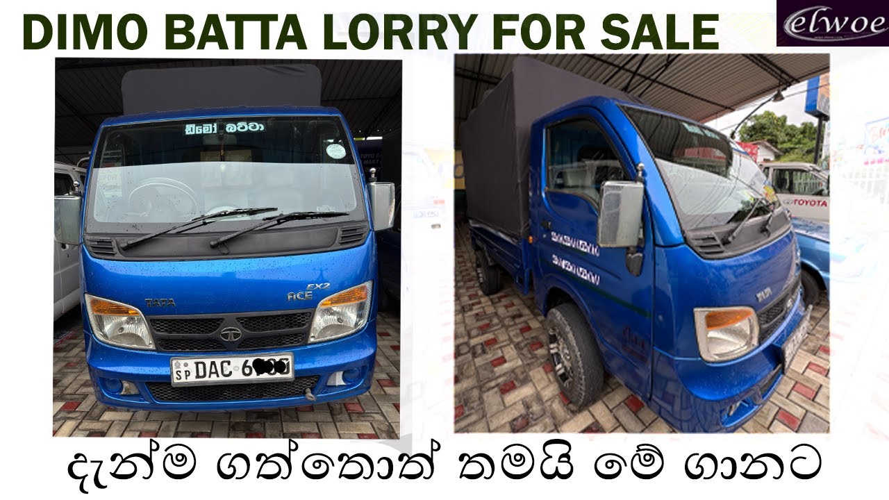 Dimo Batta Lorry For Sale In Sri Lanka | #truck dimo batta aduwata ...