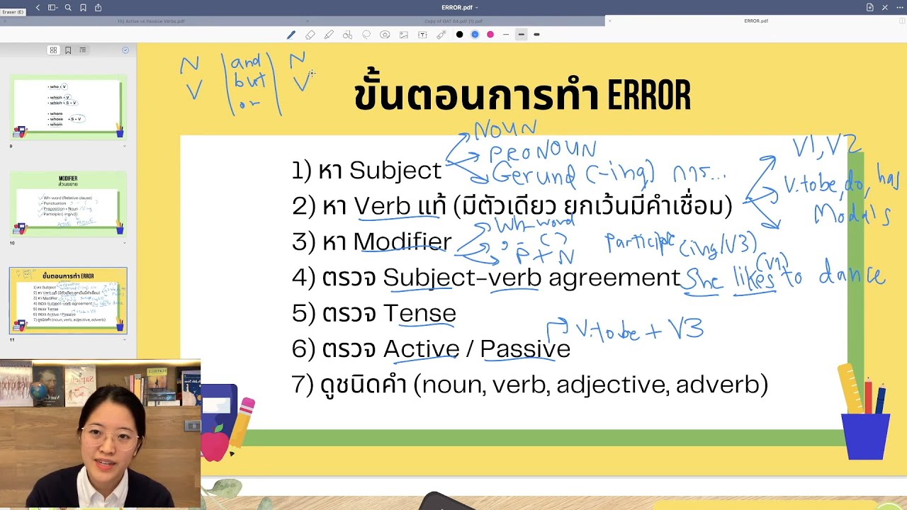ติว GAT ENG - รวมเทคนิคสูตรลับ ฟันคะแนน 150 เต็มง่ายๆ ep3 - YouTube