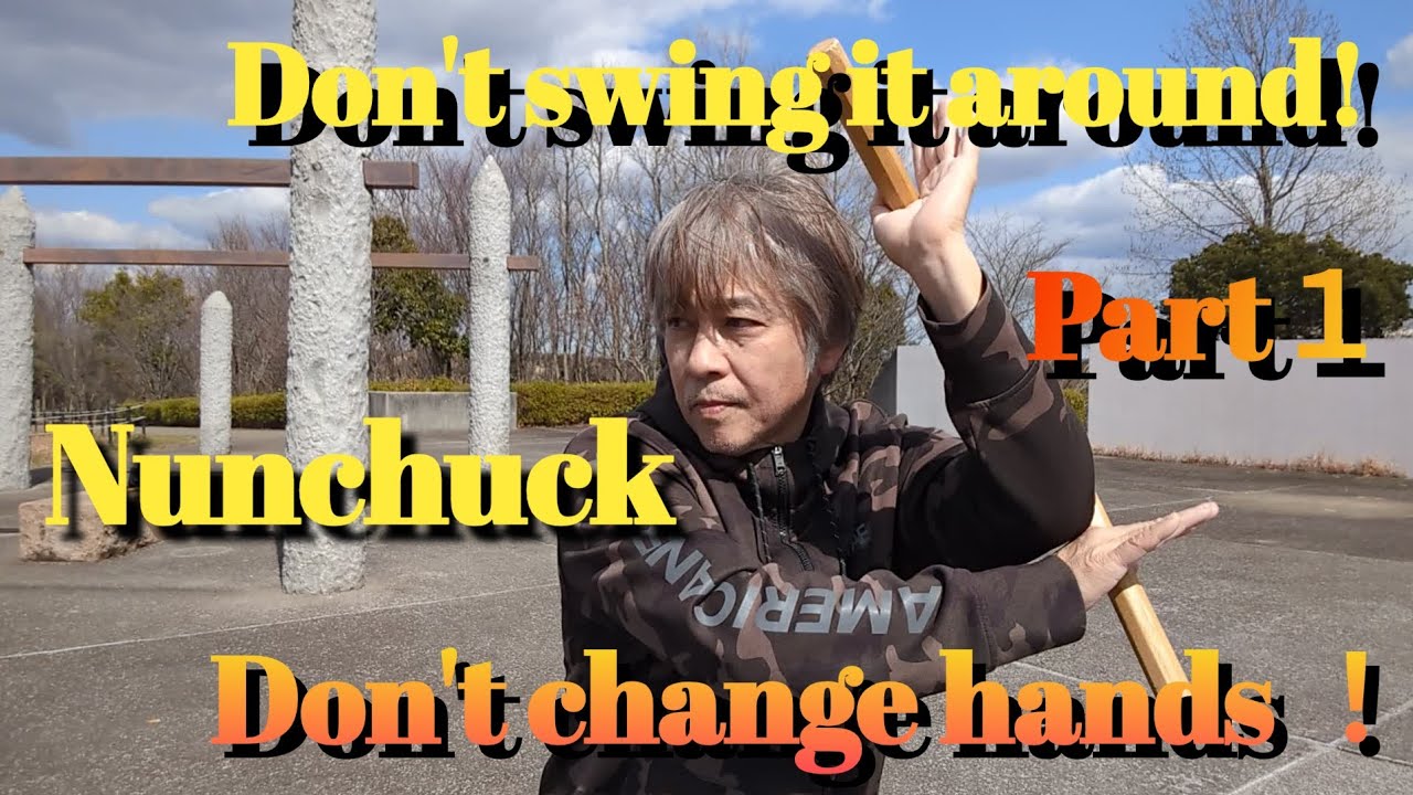 Nunchuck Practice『Don't turn it ! Don't swing ! Don't change your hands !』Part 1 - YouTube