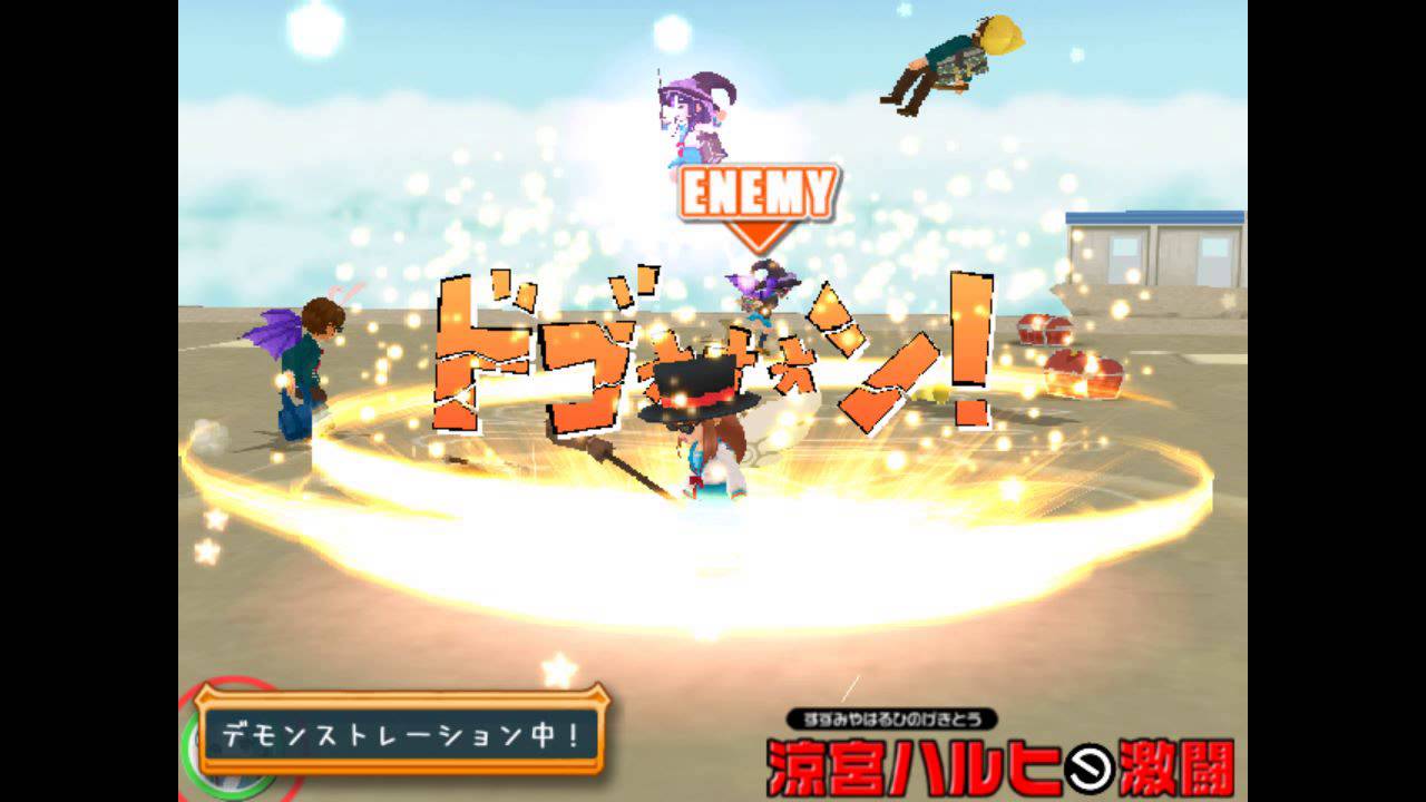 Doujin PC Game "Hyper Battle of Haruhi Suzumiya/涼宮ハルヒの激闘"souvenir circ ...