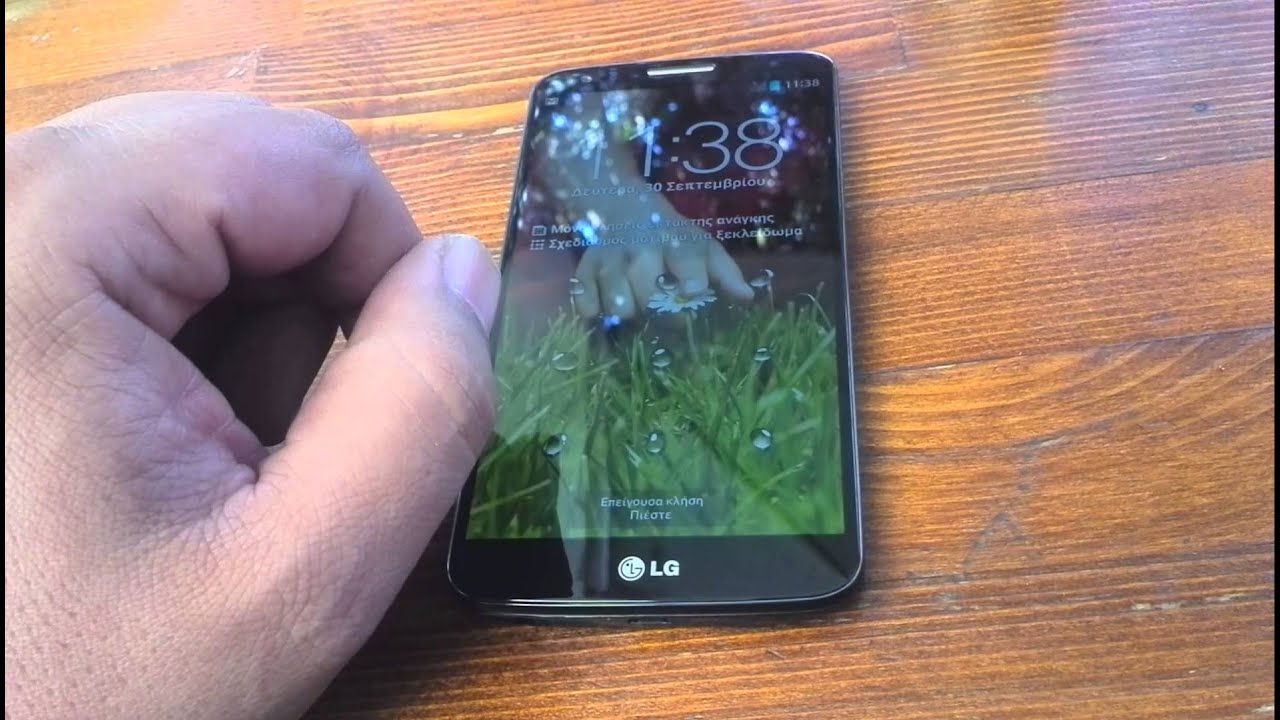 LG G2 knock knock feature - YouTube