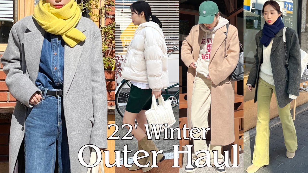 마일스마일 Winter Outer Haul ☃ 겨울아우터 추천👍겨울패션하울 패션하울 겨울룩북 겨울코디 아우터 하울 울자켓울코트롱코트패딩패딩점퍼