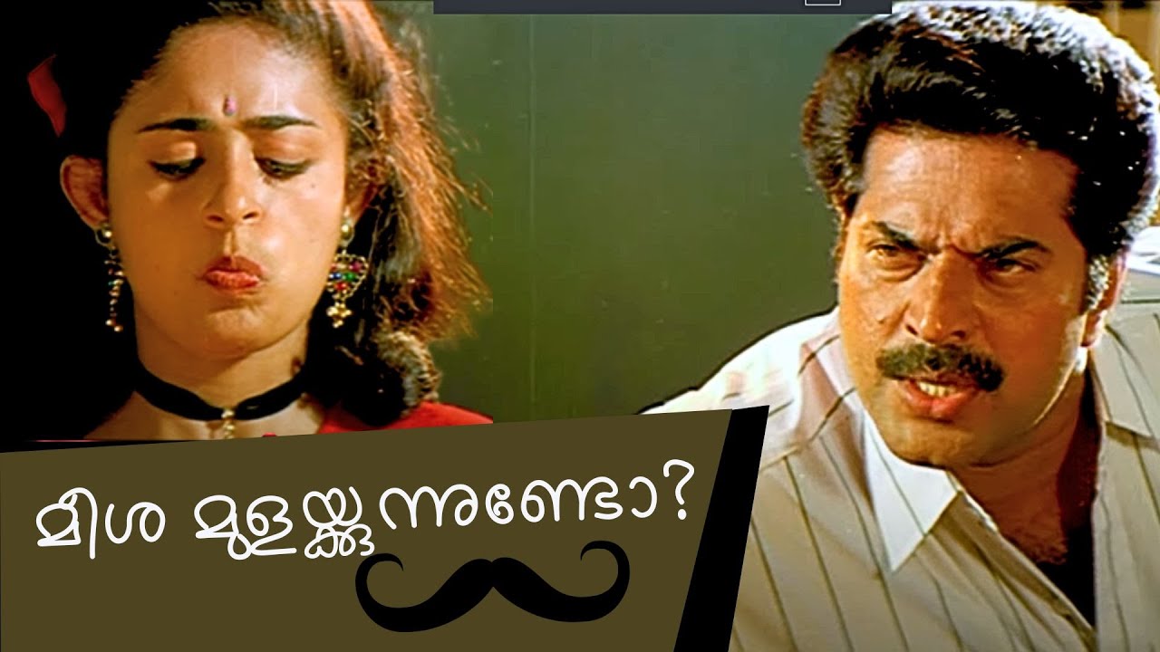 Mammootty Super Classic Scene from Mazhayethum Munpe | Malayalam ...